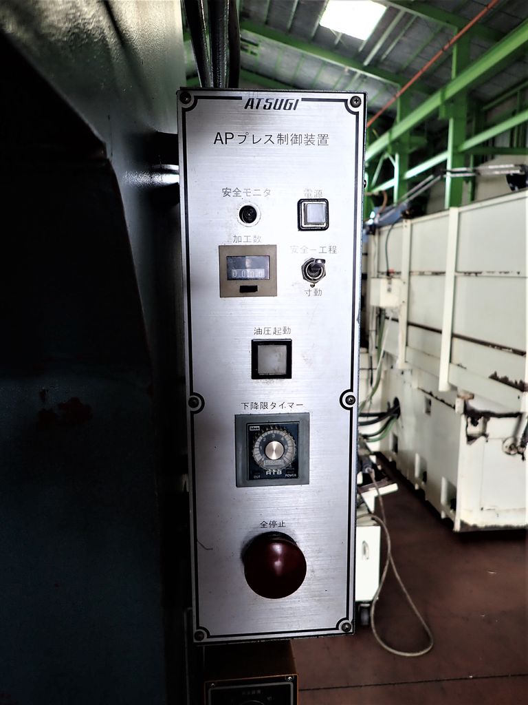 在庫詳細 | 中古工作機械販売・メンテナンスなら新明和機工